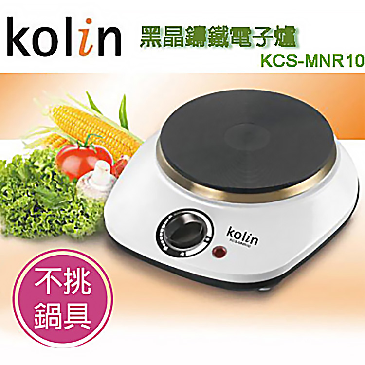 Kolin歌林 黑晶鑄鐵電子爐 KCS-MNR10 - PChome 24h購物