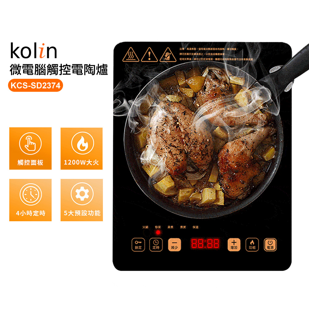 Kolin歌林微電腦觸控電陶爐KCS-SD2374 - PChome 24h購物