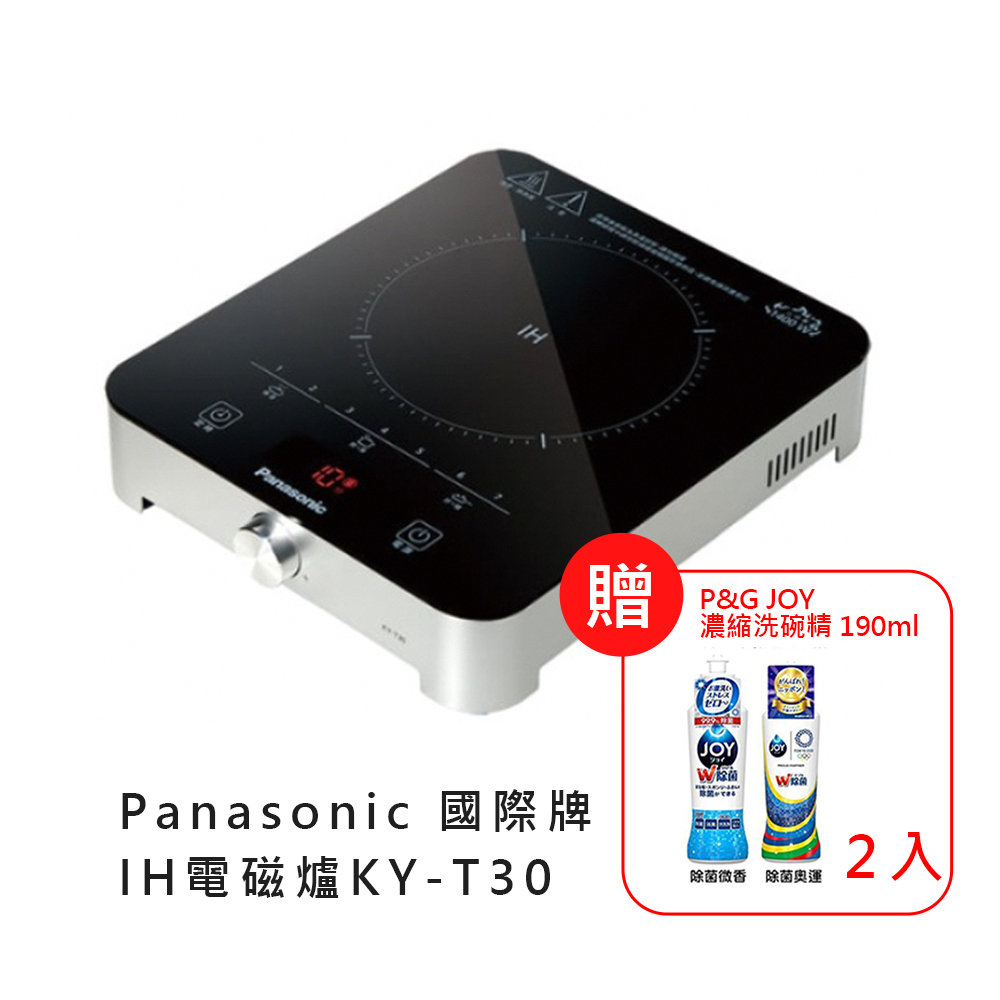 Panasonic 國際牌 IH電磁爐KY-T30 1400W - PChome 24h購物