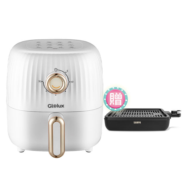 【Glolux 】北美品牌 miniQ 2L氣炸鍋 象牙白 (AF201-S1)+SAMPO聲寶 電烤盤 TG-UB10C - PChome 24h購物