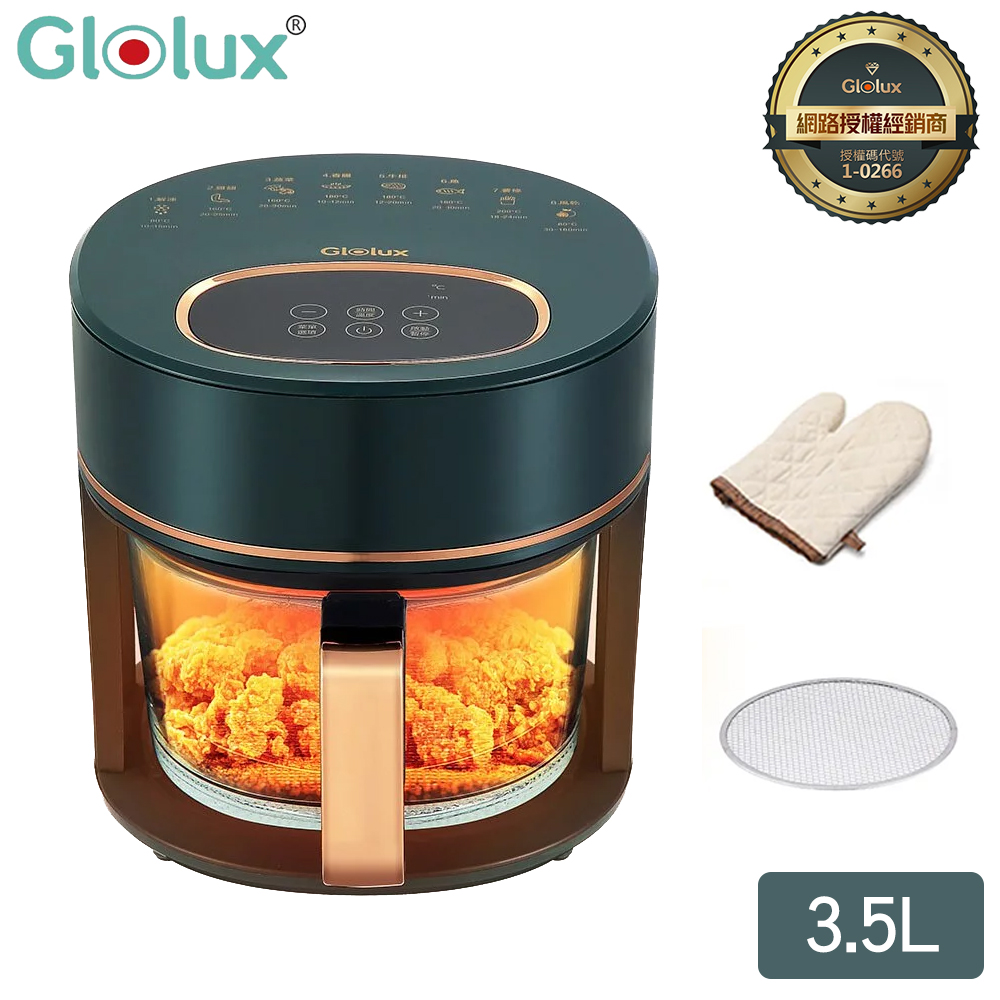 【Glolux】 3.5L智能觸控式晶鑽玻璃氣炸鍋 -綠金香 - PChome 24h購物