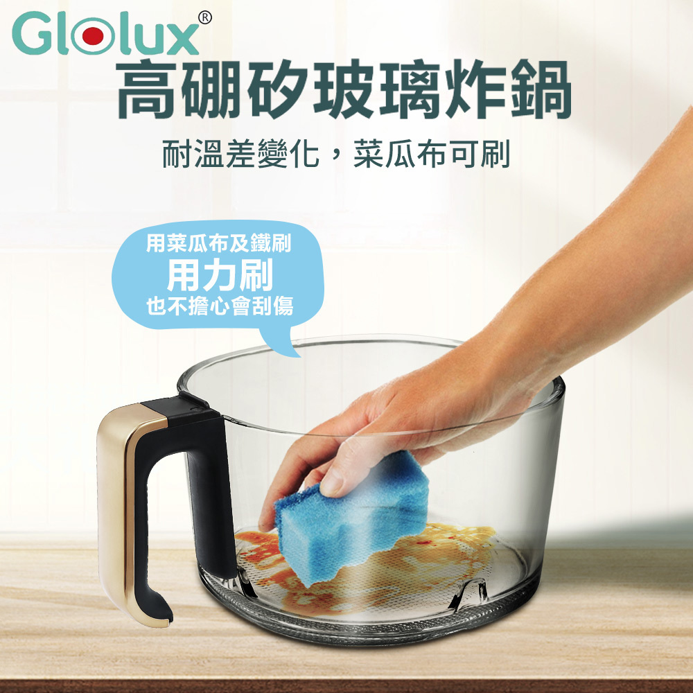 【Glolux】 3.5L智能觸控式晶鑽玻璃氣炸鍋 -綠金香 - PChome 24h購物