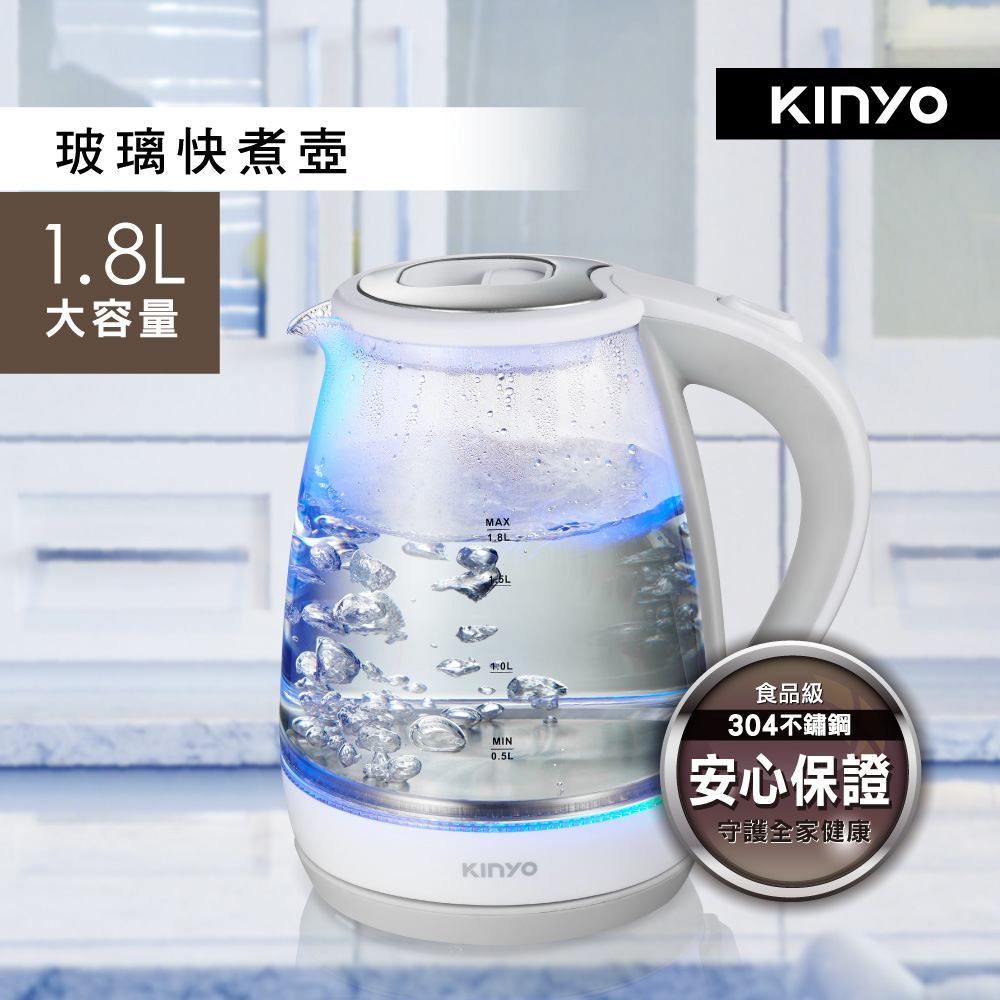 【KINYO】1.8L玻璃快煮壺 ITHP-167 - PChome 24h購物