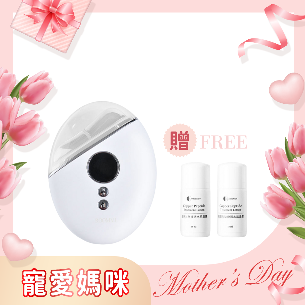 【ROOMMI】Miracle 微電流緊緻美容儀 - PChome 24h購物