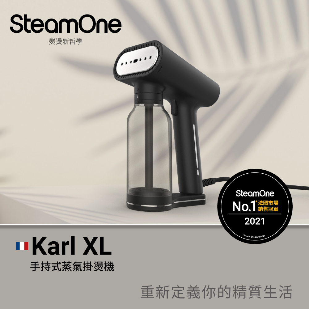 【SteamOne】Karl XL 手持式掛燙機 - PChome 24h購物