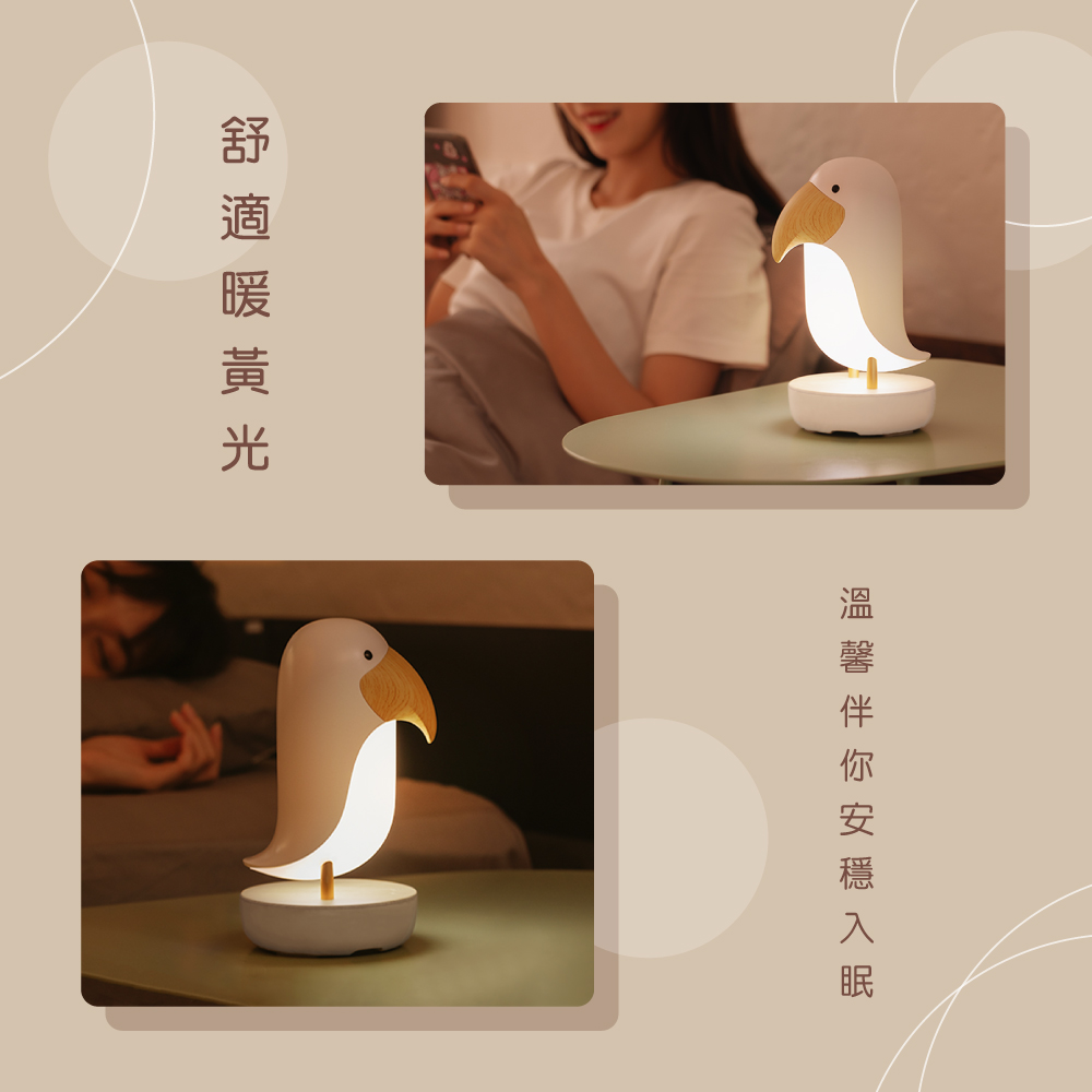 【KINYO】大嘴鳥呼吸氣氛燈 LED-6543 - PChome 24h購物