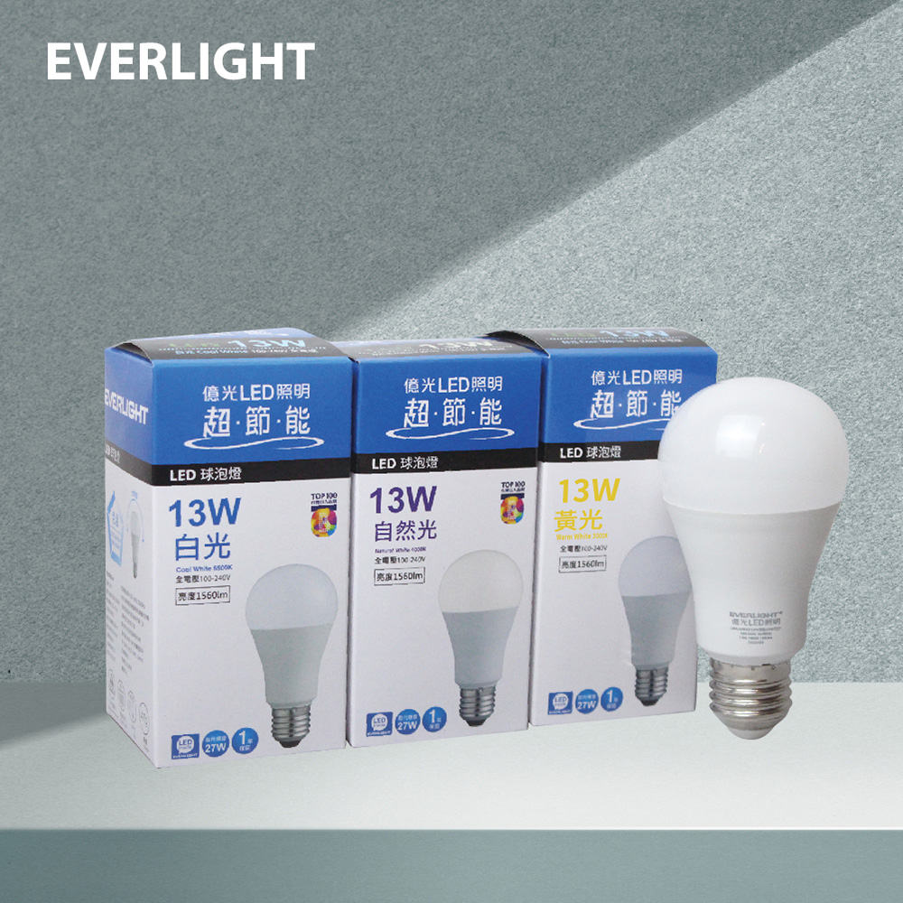 【億光 EVERLIGHT】【10入組】LED燈泡 13W 白光 黃光 自然光 全電壓 E27 戰鬥版 球泡燈 - PChome 24h購物