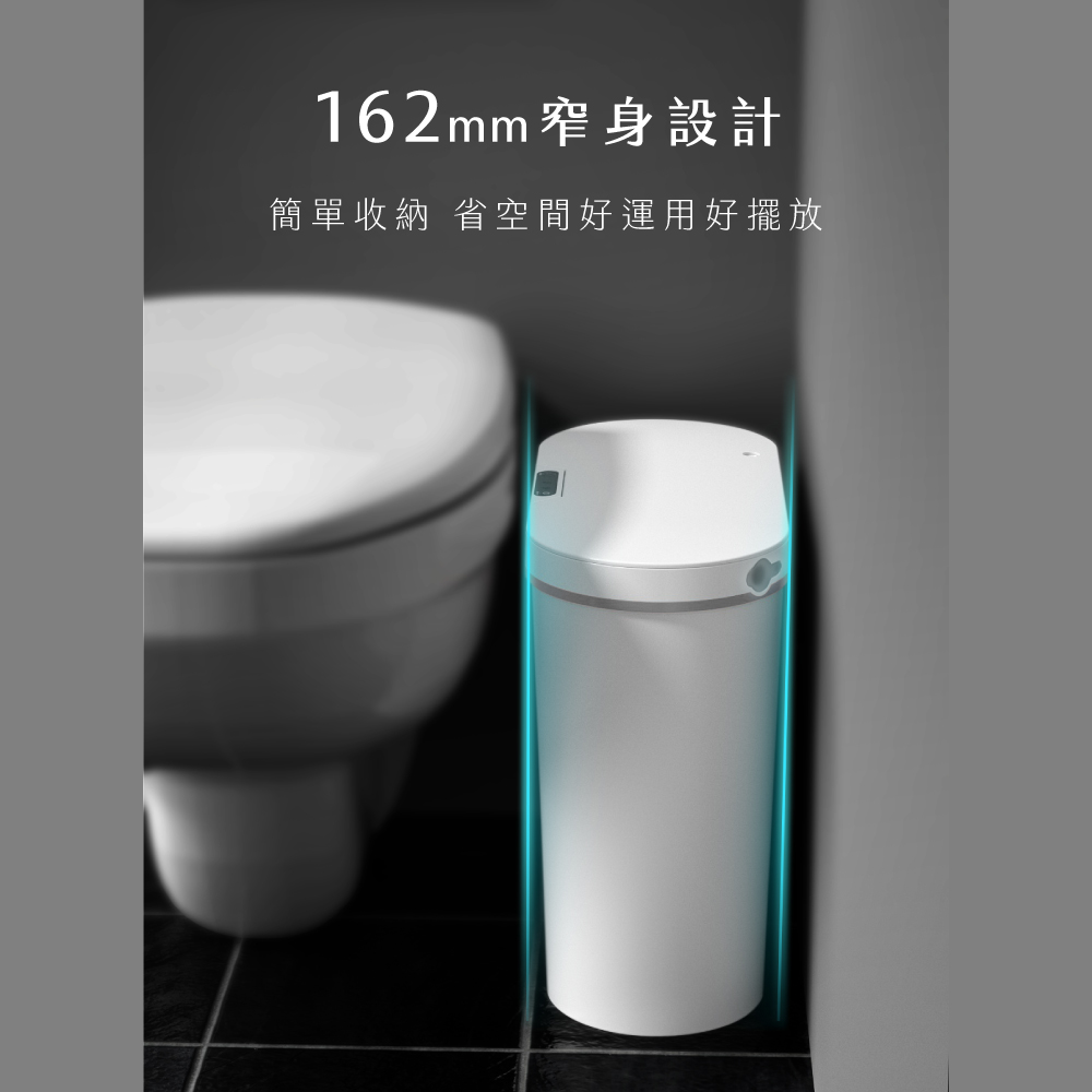 【KINYO】 15L智慧香氛感應垃圾桶|窄身不佔空間 EGC-1255 - PChome 24h購物