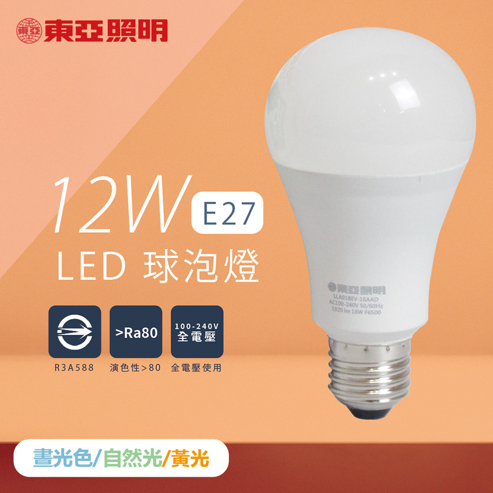 【東亞照明】【12入組】LED燈泡 12W 白光 黃光 自然光 E27 全電壓 LED 球泡燈 - PChome 24h購物