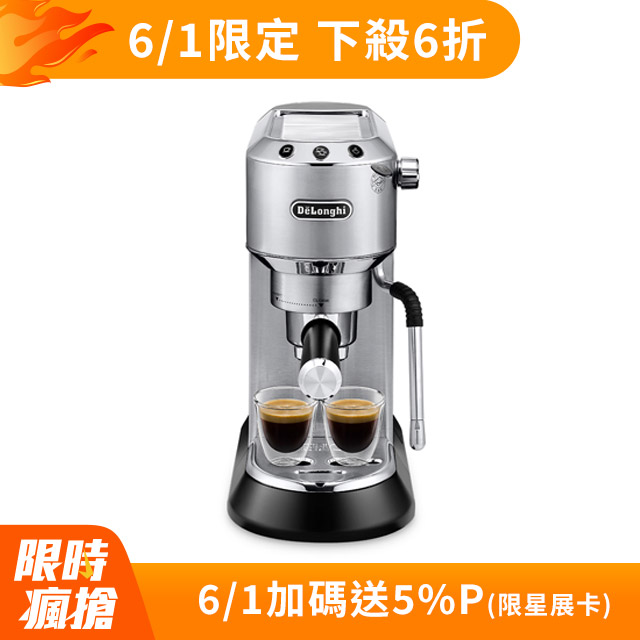 【DeLonghi】EC885.M 半自動義式咖啡機 - PChome 24h購物