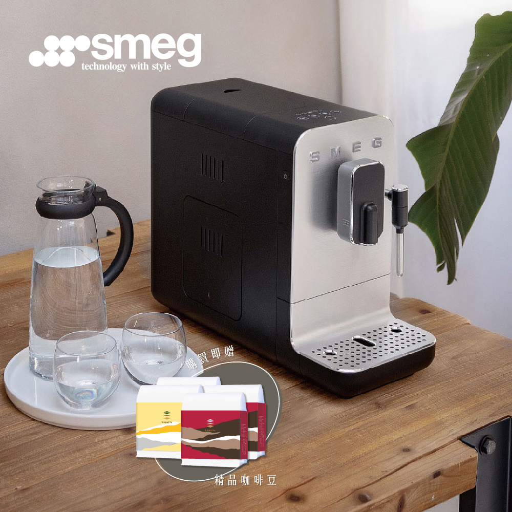 【SMEG】義大利全自動義式咖啡機(BCC12款)-耀岩黑 - PChome 24h購物