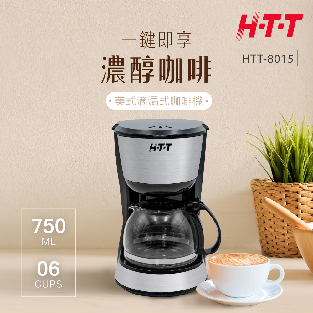 HTT 咖啡機 HTT-8015 (黑色) - PChome 24h購物