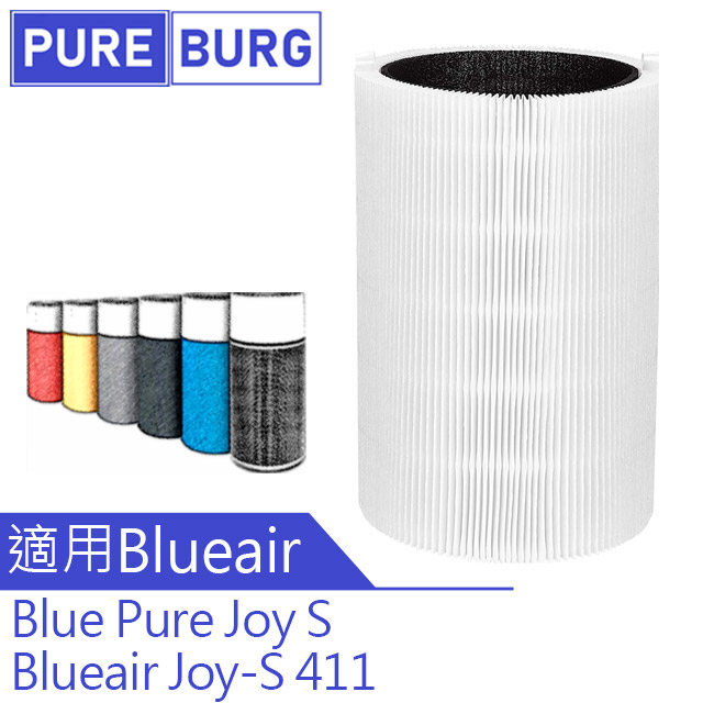 HEPA 2合1空氣濾網適用【B1ue Air 5-8坪Blue Pure Joy S 411】空氣清淨機 - PChome 24h購物