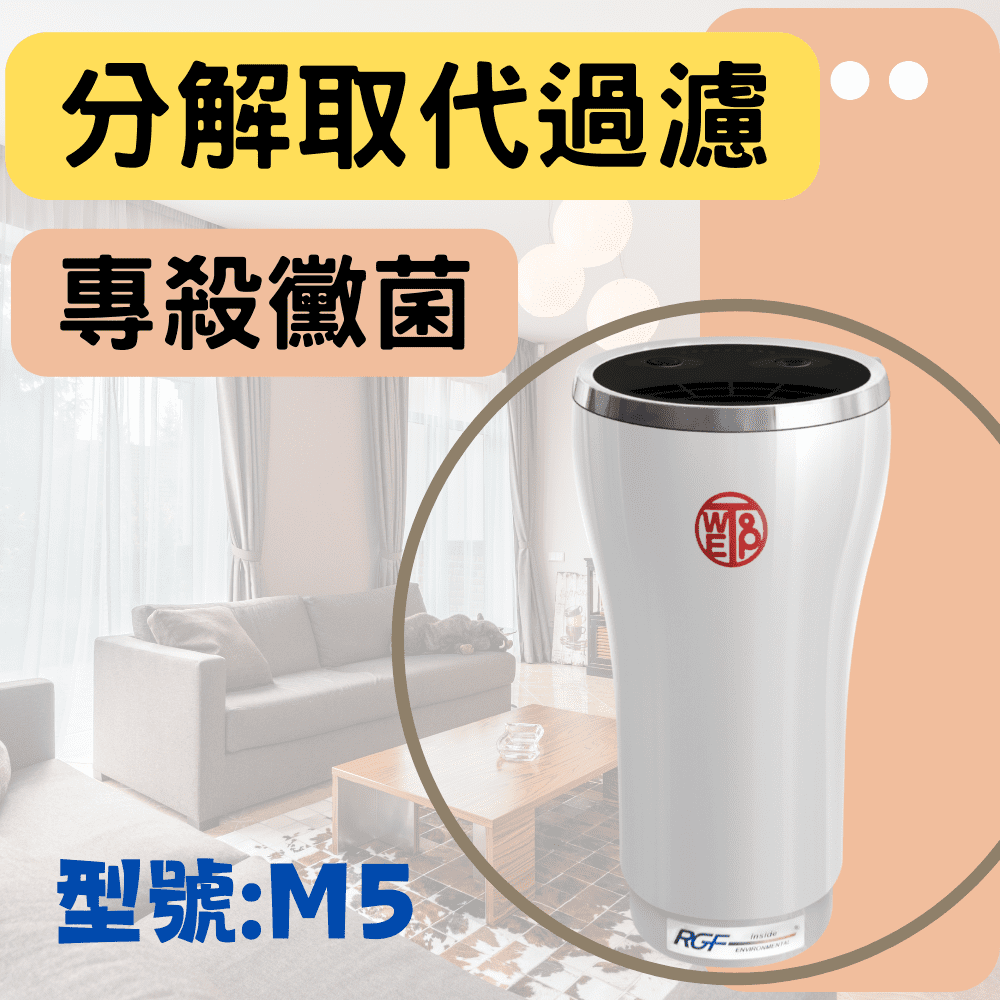 【WETOP淨霸】環境淨化器M5 適用21坪(過敏剋星) - PChome 24h購物