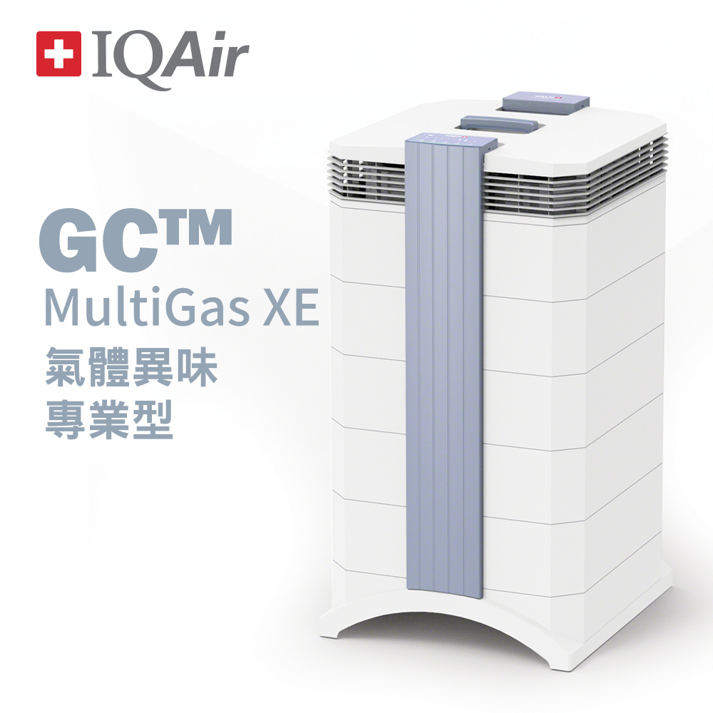 瑞士IQAir-GC MultiGas XE氣體處理全效型 清淨機 - PChome 24h購物