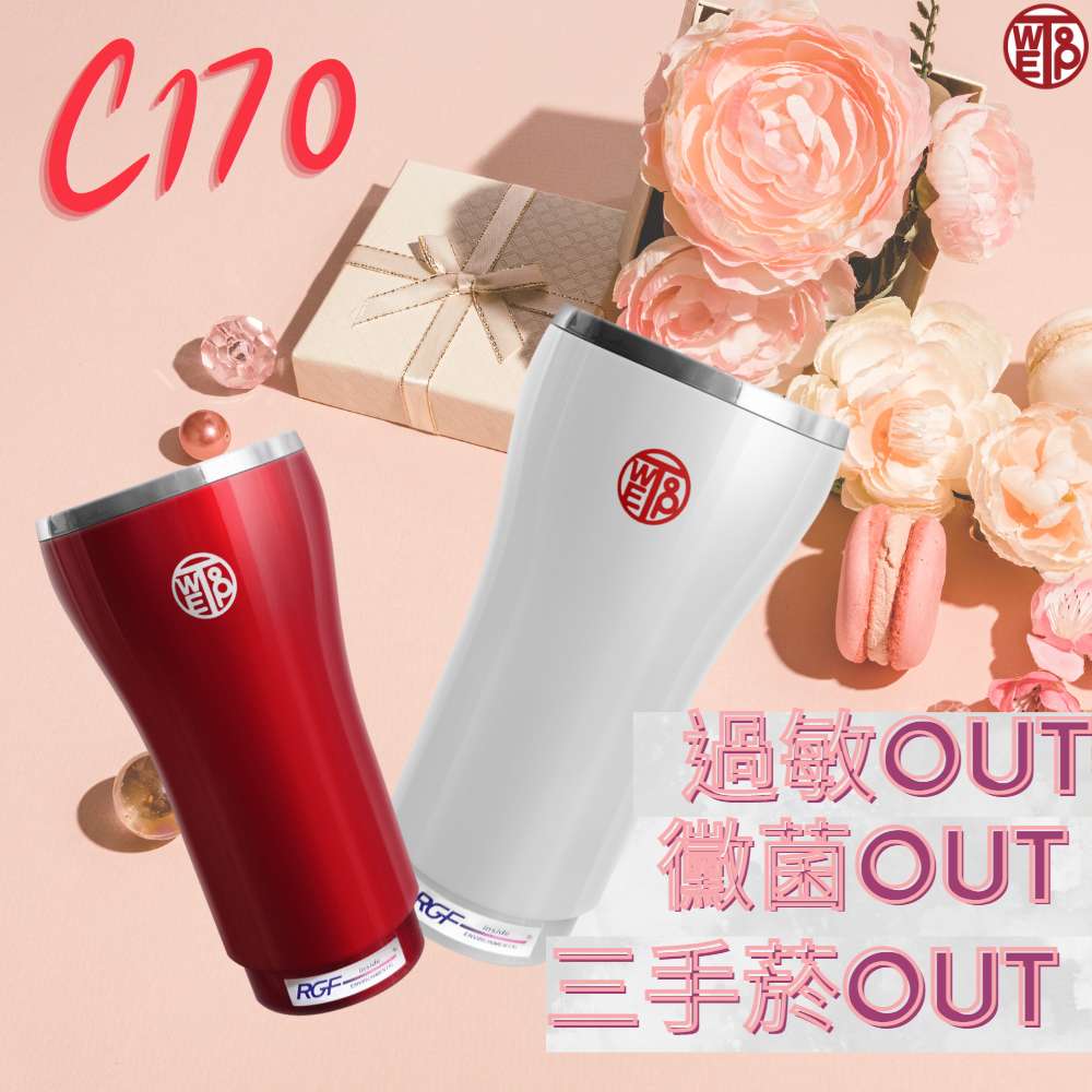 【WETOP】 C170 防疫環境淨化器17坪 #防疫/除臭/表面淨化/抑菌 - PChome 24h購物