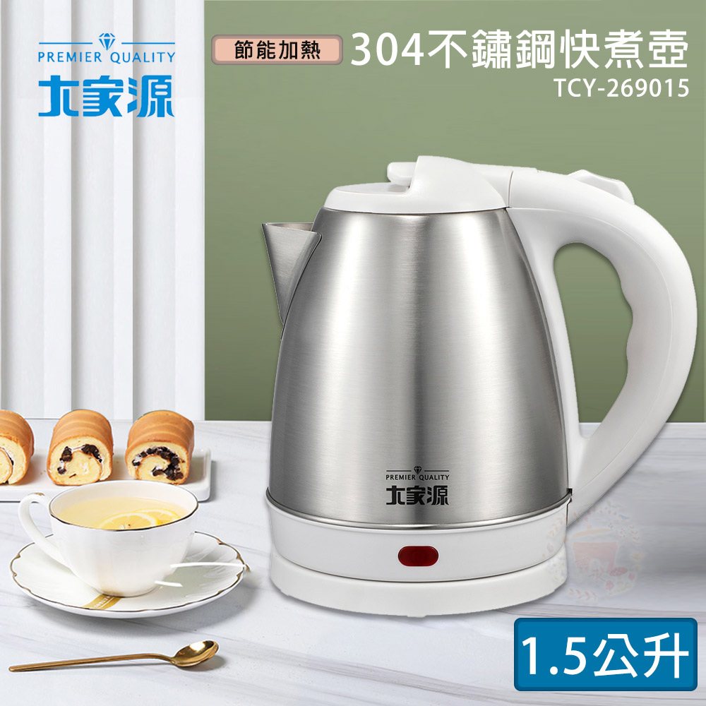 大家源 1.5L 304不鏽鋼快煮壺 TCY-269015 - PChome 24h購物
