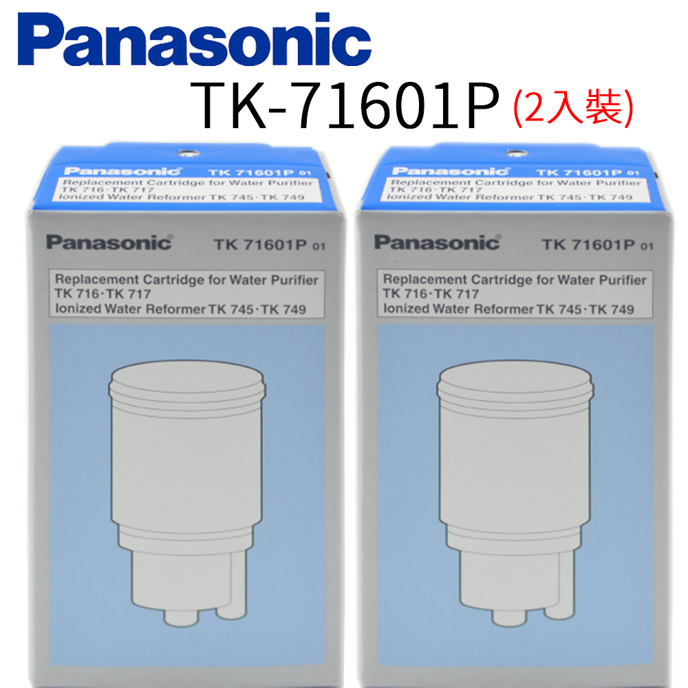 Panasonic 國際牌 電解水機濾心 TK-71601 P (2入) - PChome 24h購物