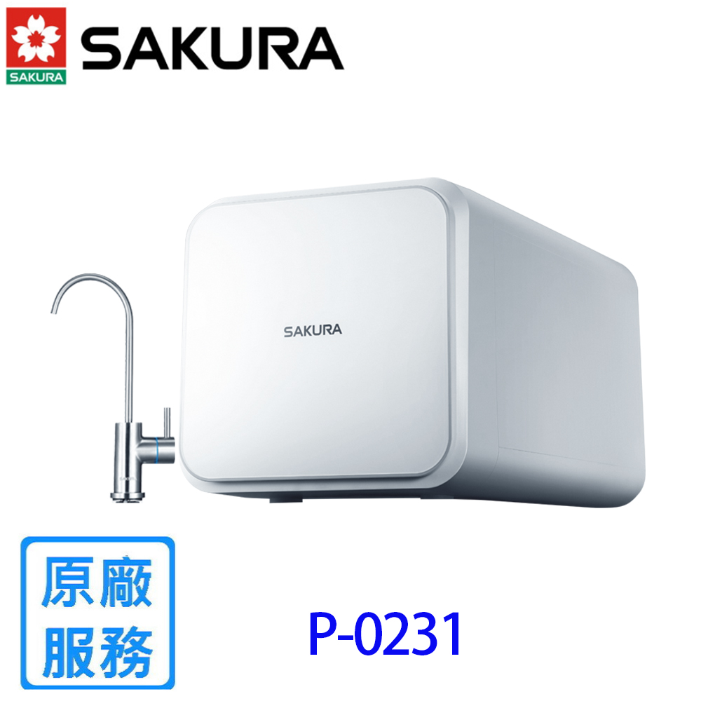 【櫻花】P0231 RO一體式淨水器 - PChome 24h購物