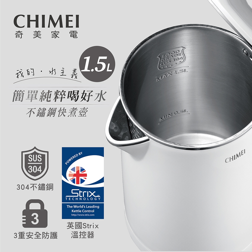 CHIMEI奇美 1.5L不鏽鋼防燙快煮壺 KT-15GP00-W - PChome 24h購物