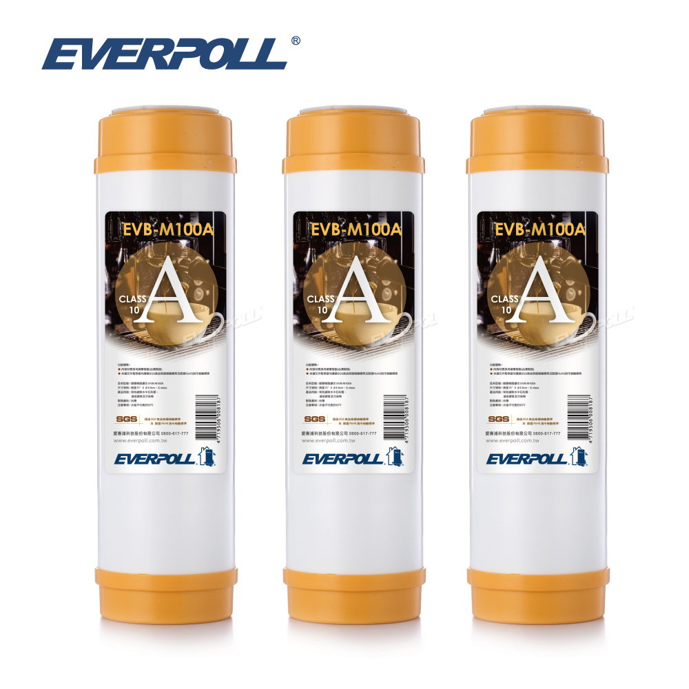 【EVERPOLL】常規10吋濾心 EVB-M100A 樹脂濾心 (3入裝) - PChome 24h購物