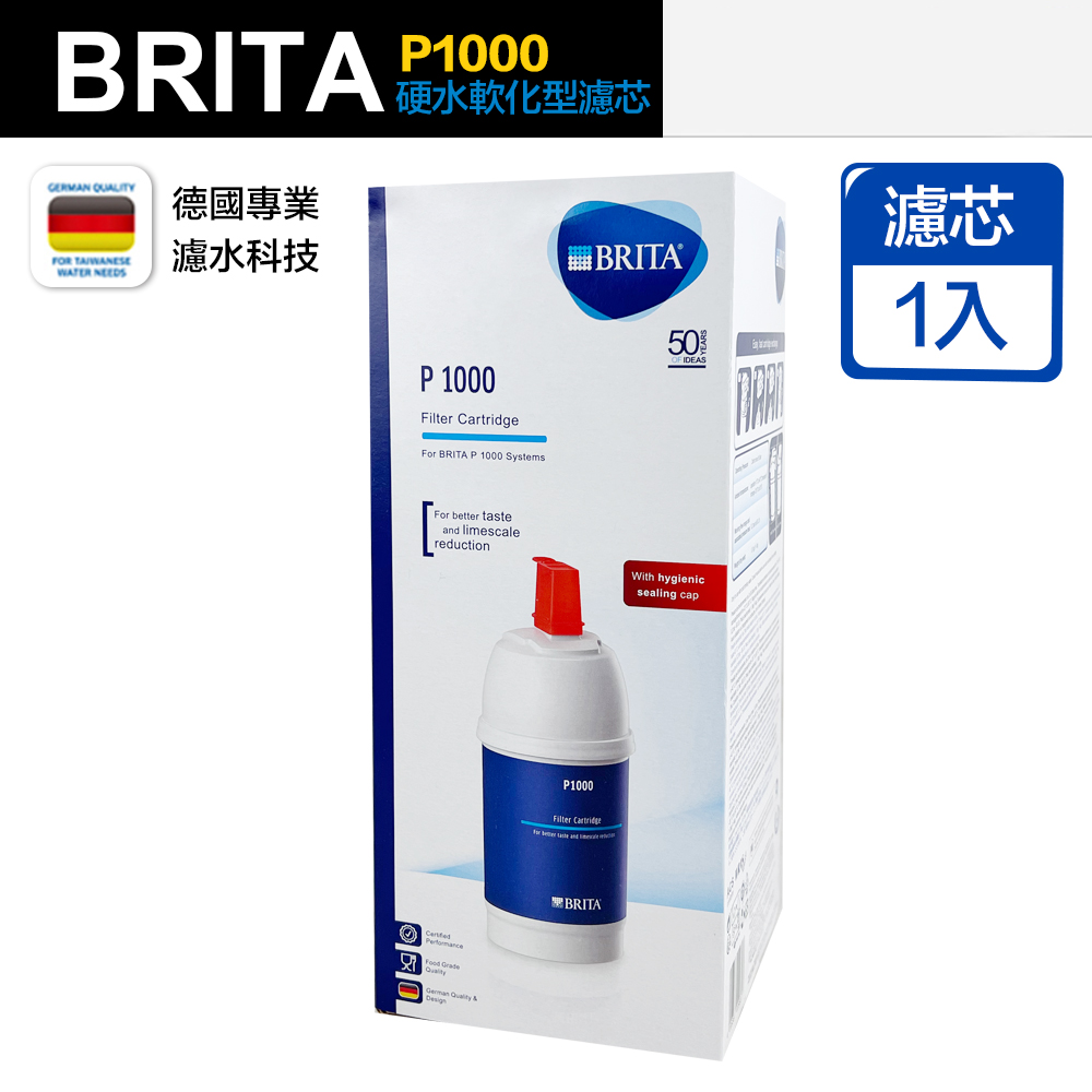 BRITA mypure P1000 櫥下型淨水器 硬水軟化型濾芯 濾心 1入裝 - PChome 24h購物