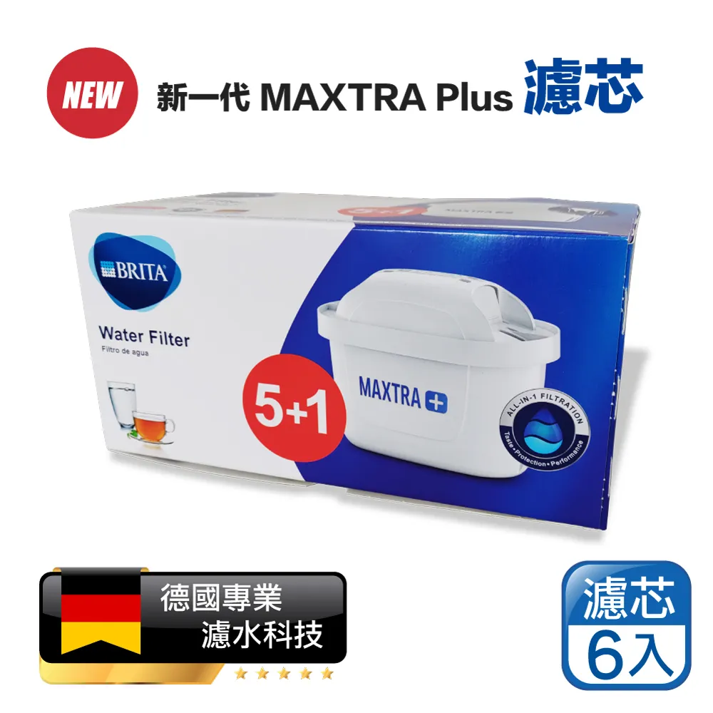 MAXTRA+ MAXTRA PLUS 全效型濾芯 6入 BRITA 濾水壺適用 歐洲製(原裝平輸) - PChome 24h購物