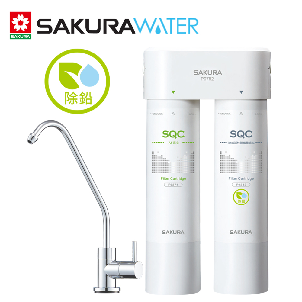 SAKURA櫻花 快捷高效淨水器(除鉛生飲型) P0782/P-0782 - PChome 24h購物
