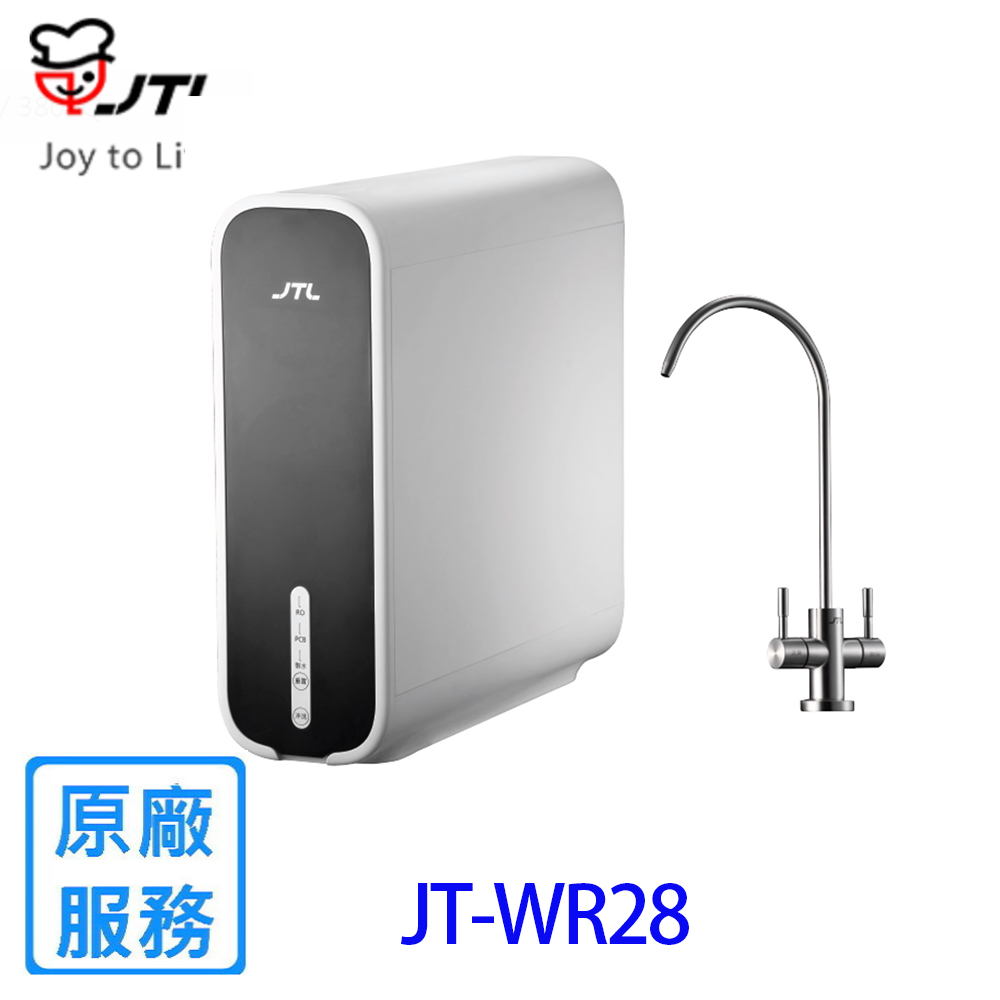【喜特麗】JT-WR28 RO淨水器 - PChome 24h購物