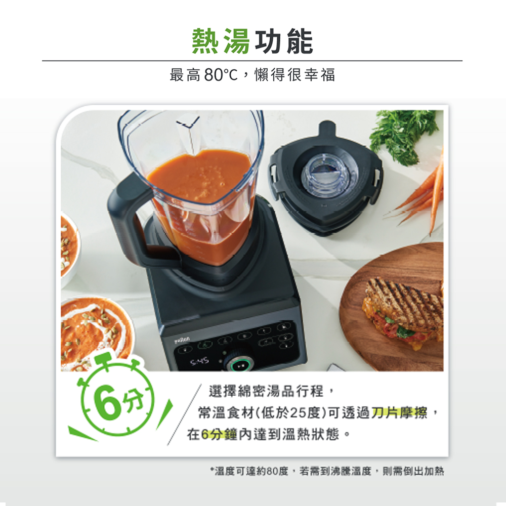 業界最強廚房幫手 【德國】PowerBlend 9多動向智能調理機(JB9) - PChome 24h購物