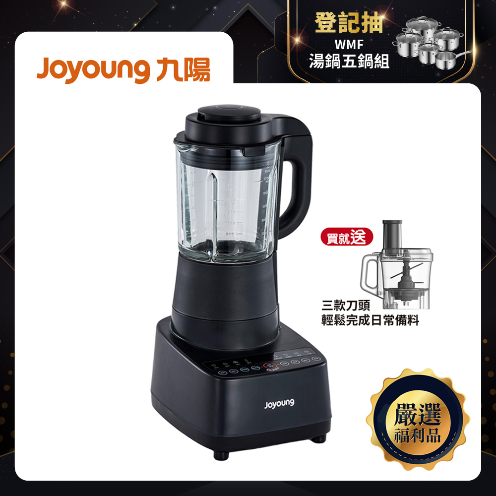 【Joyoung九陽】高速破壁冷熱全營養調理機L18-Y77M(福利品) - PChome 24h購物