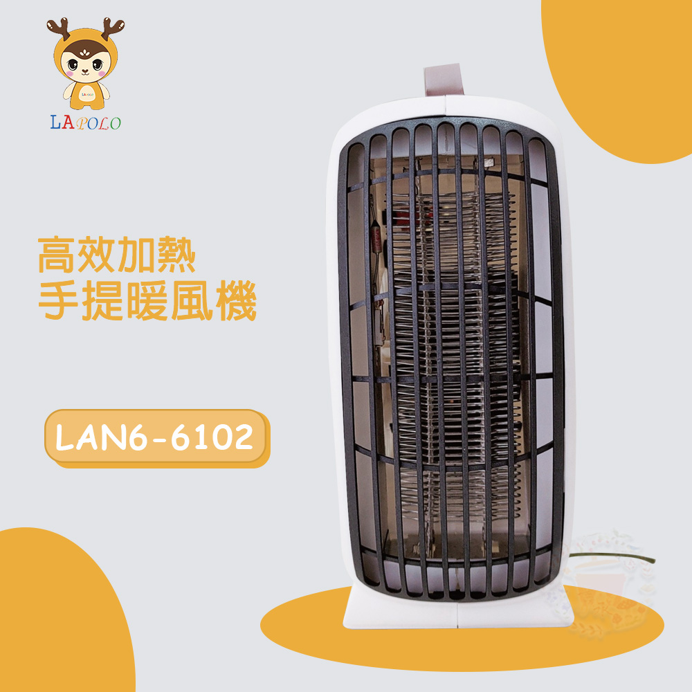 LAPOLO藍普諾 手提式暖風電暖器 LAN6-6102 - PChome 24h購物