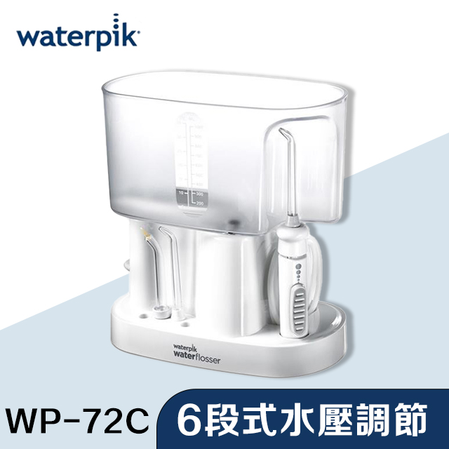 Waterpik Classic Professional Water Flosser 經典專業沖牙機 (WP-72C) - PChome 24h購物