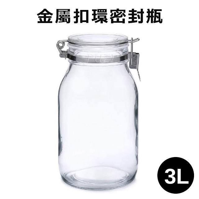 日本【星硝Cellarmate】不鏽鋼把手式密封瓶3L - PChome 24h購物
