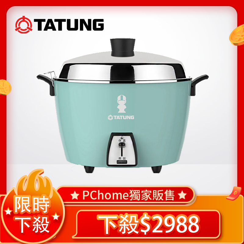 大同10人份全不鏽鋼電鍋TAC-10L-MCGL - PChome 24h購物