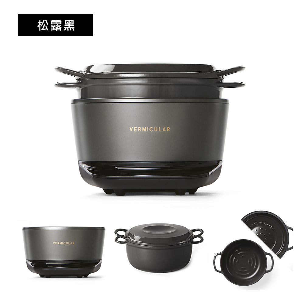 【Vermicular】Vermicular MINI IH 鑄鐵電子鍋(三色可選) - PChome 24h購物