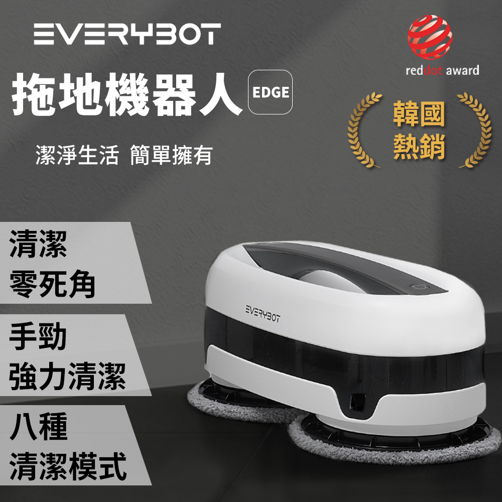 【EVERYBOT】拖地機器人(EDGE) - PChome 24h購物