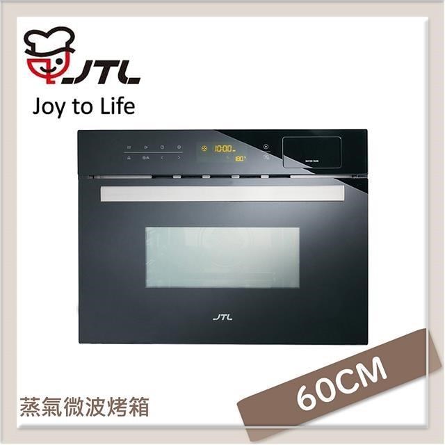 喜特麗JTL 蒸氣微波烤箱 JT-EB113 - PChome 24h購物