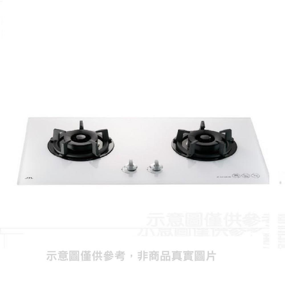 喜特麗【JT-GC209AW_NG1】二口爐檯面爐玻璃白色瓦斯爐 天然氣 - PChome 24h購物