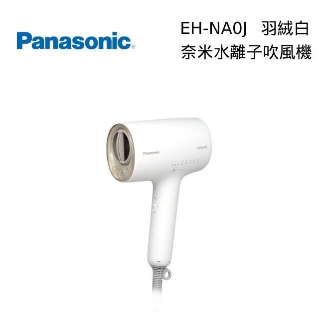 Panasonic 國際牌 EH-NA0J nanocare 羽絨白 奈米水離子吹風機 - PChome 24h購物