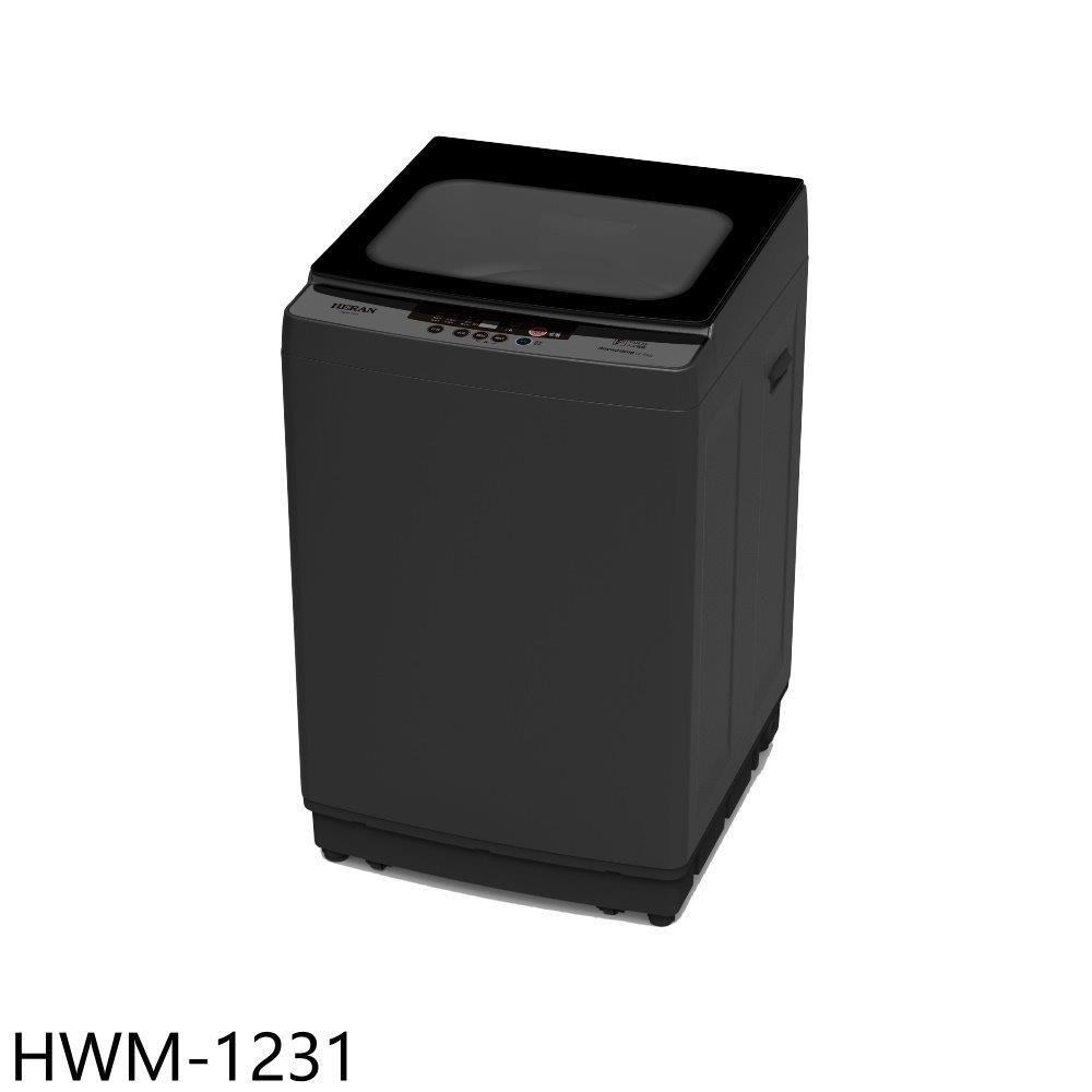 禾聯【HWM-1231】12公斤洗衣機 - PChome 24h購物