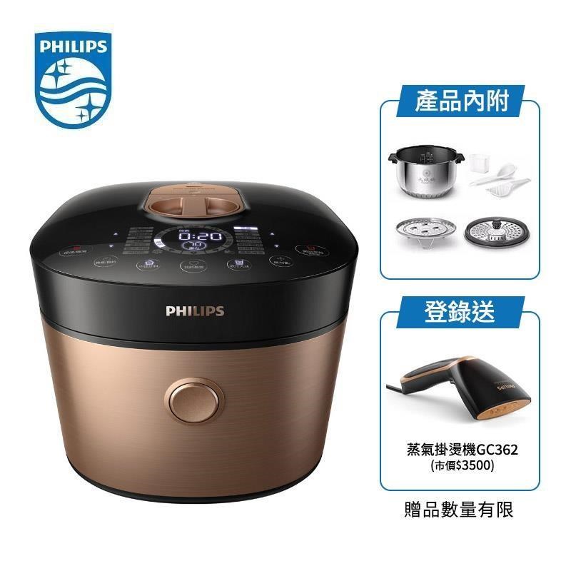 【飛利浦 PHILIPS】雙重脈衝智慧萬用鍋(HD2195) - PChome 24h購物