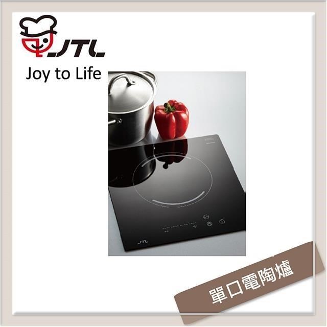喜特麗JTL 單口電陶爐 JTEG-101 - PChome 24h購物