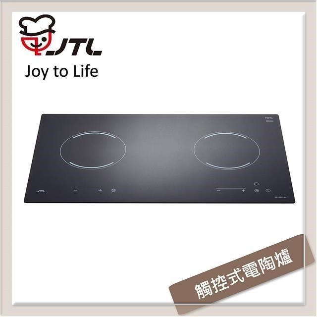喜特麗JTL 觸控式雙口電陶爐 JT-EG268 - PChome 24h購物