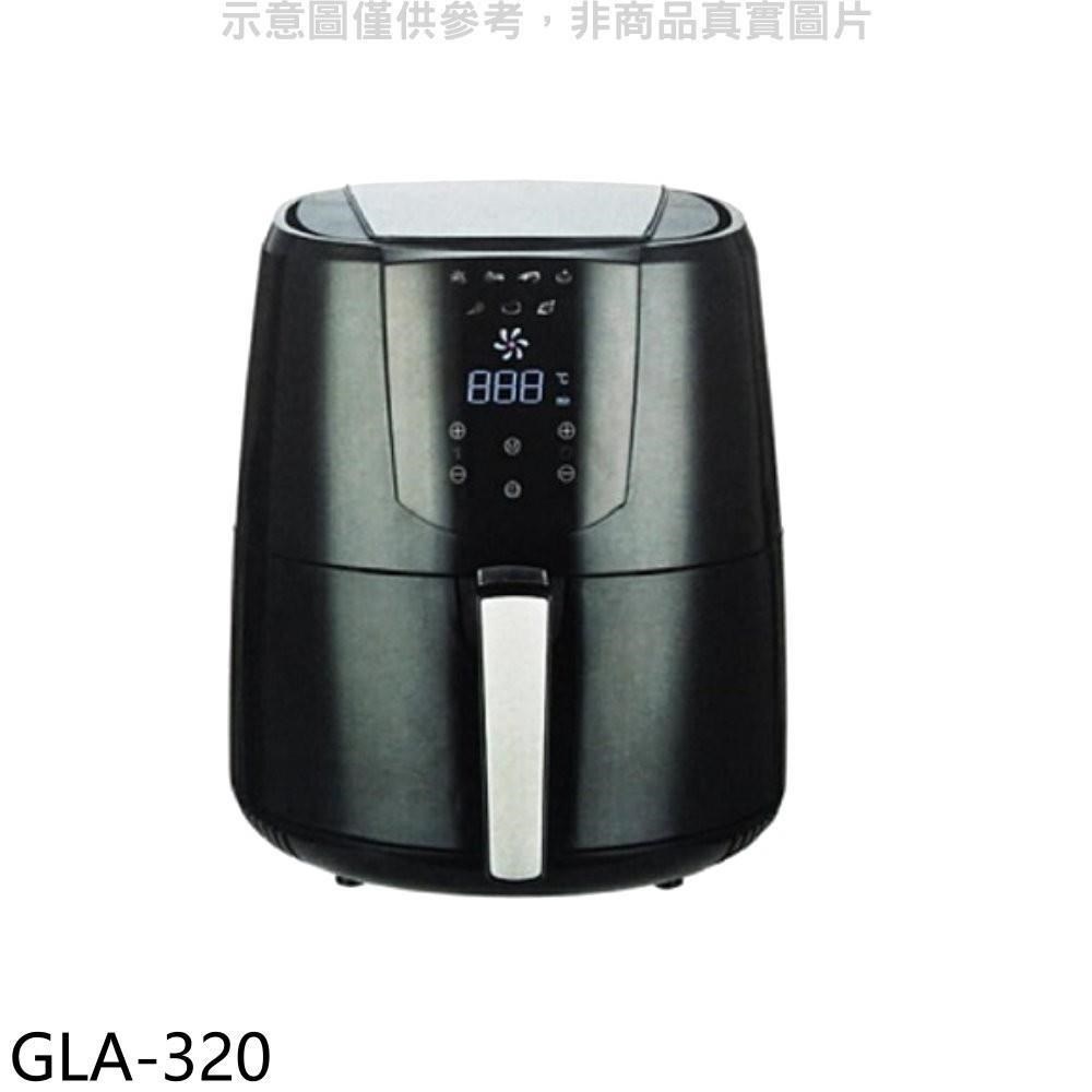 卡爾【GLA-320】3.2公升智慧型氣炸鍋 - PChome 24h購物