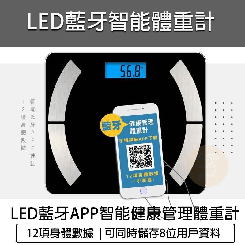 KINYO 藍牙智能APP健康管理體重計 DS-6590 - PChome 24h購物