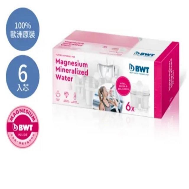 BWT 德國倍世 Mg2+鎂離子 濾芯 5+1入 - PChome 24h購物