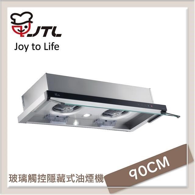 喜特麗JTL 90公分 玻璃觸控隱藏式排油煙機 JT-1839L - PChome 24h購物