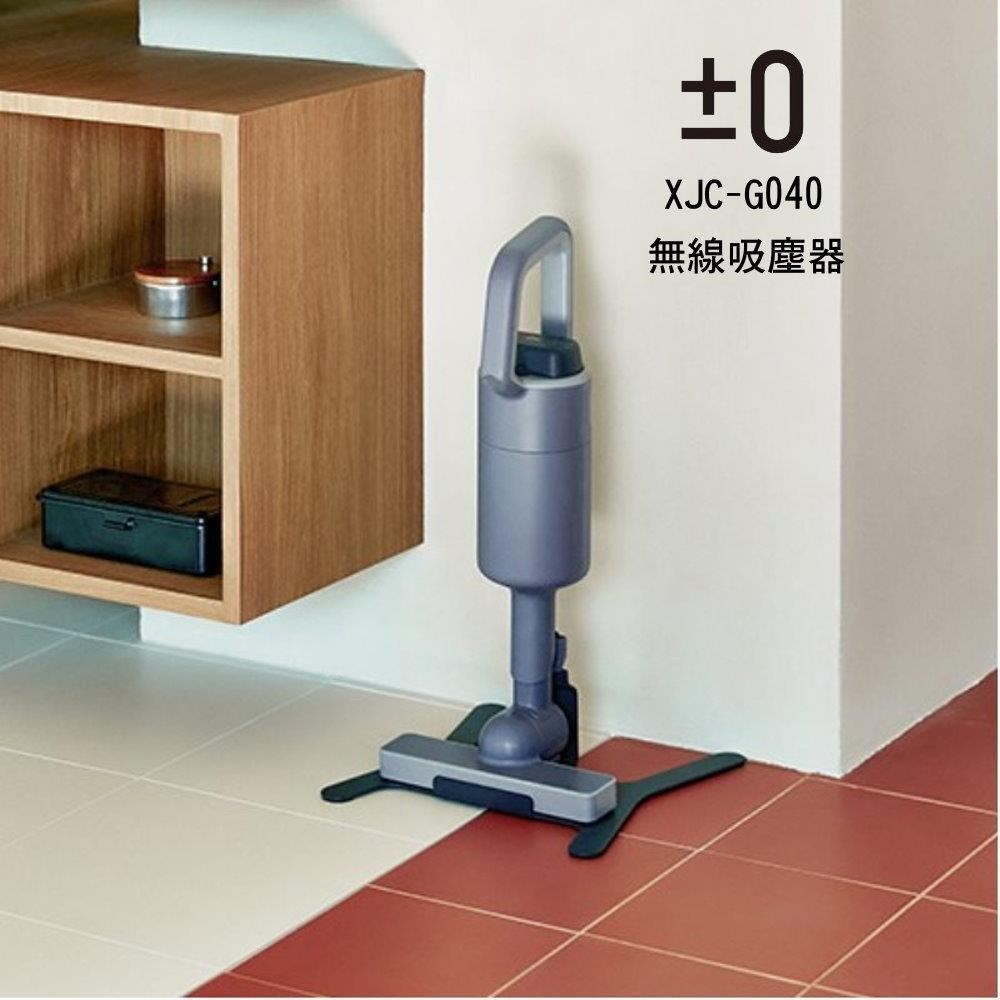 ±0 正負零 XJC-G040 G040 無線吸塵器 - PChome 24h購物