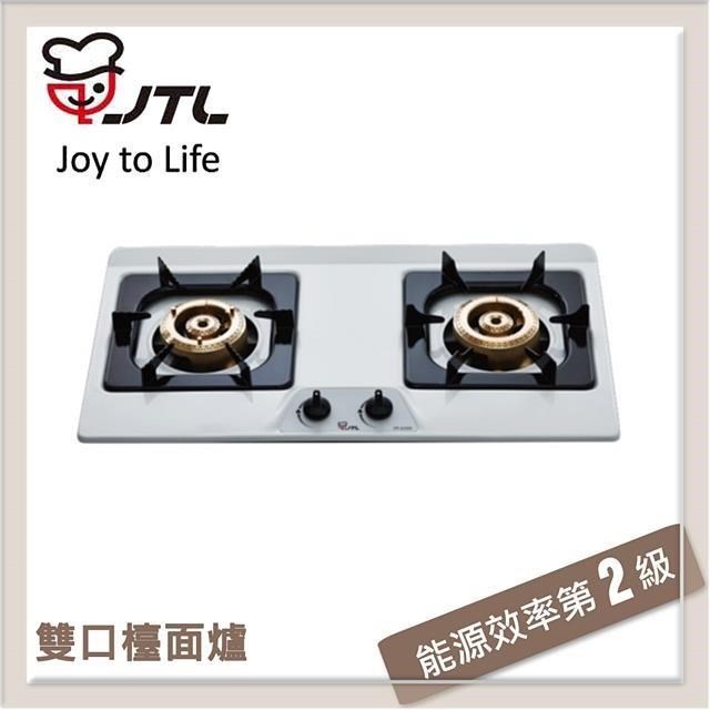 喜特麗JTL 雙口檯面式瓦斯爐 JT-2100S-LPG - PChome 24h購物